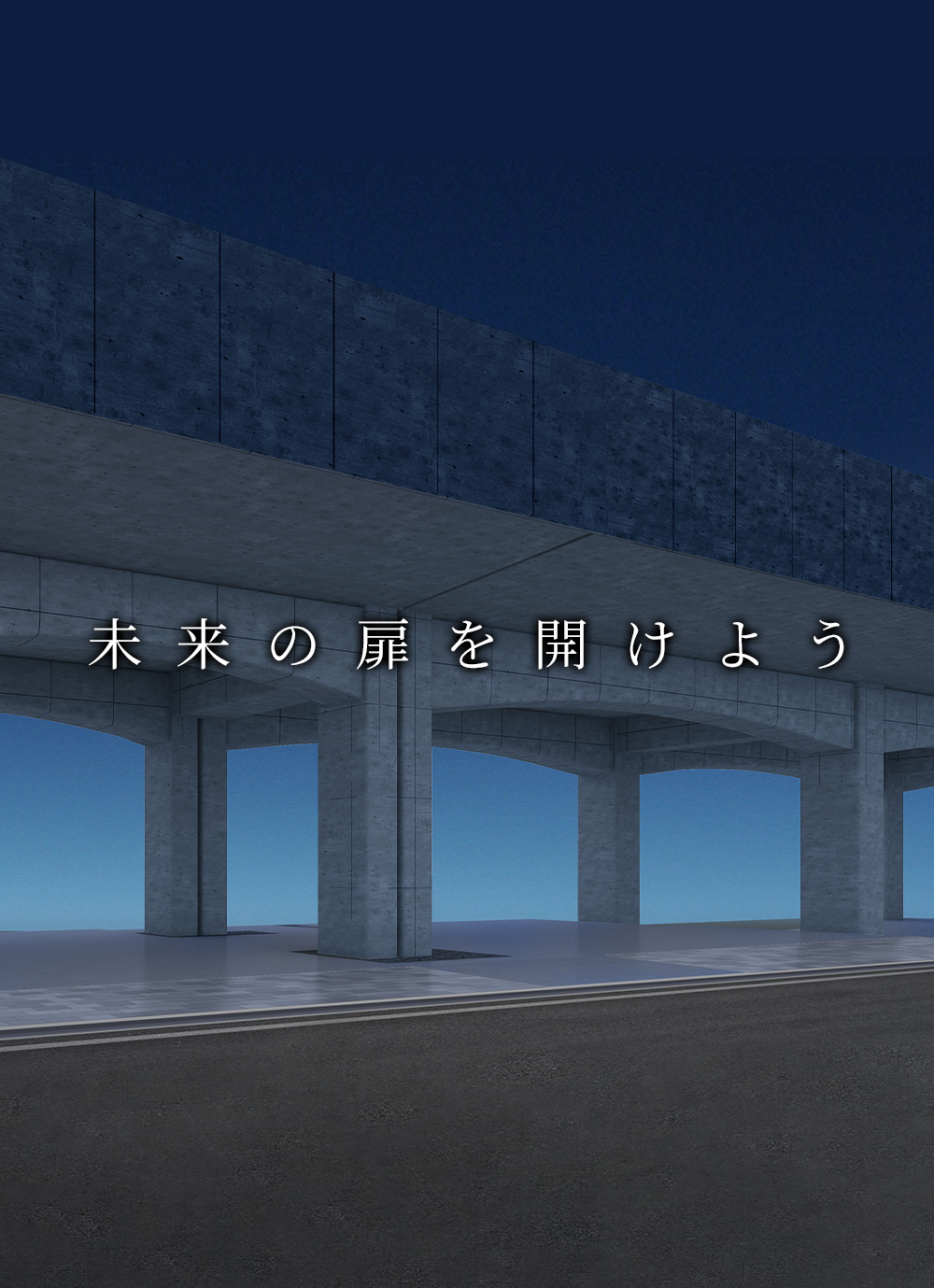 Chuo Line House KOGANEI 中央ラインハウス小金井 | C・L・H